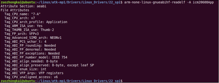 【正点原子MP157连载】第四十四章Linux SPI总线框架-摘自【正点原子】STM32MP1嵌入式Linux驱动开发指南V1.7-CSDN博客