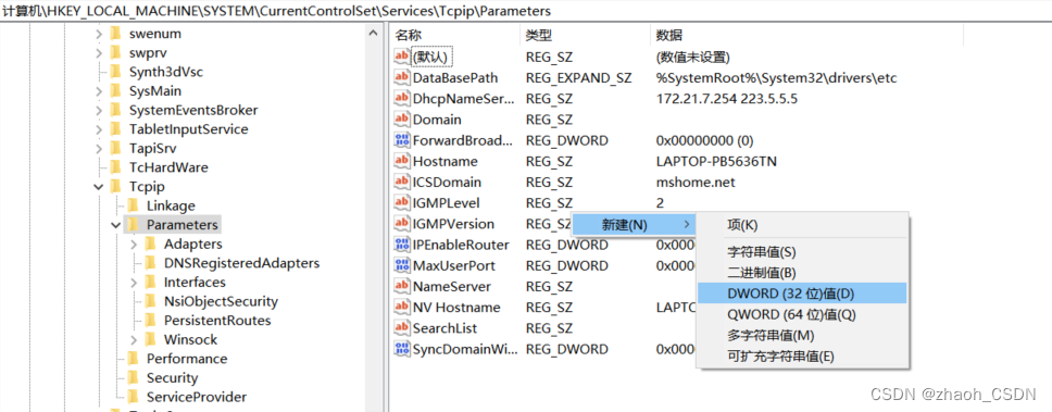 Jmeter Address Already In Use 实测2种解决方案 Csdn博客