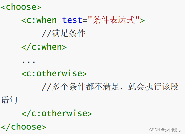 EL和JSTL_jstl和el-CSDN博客