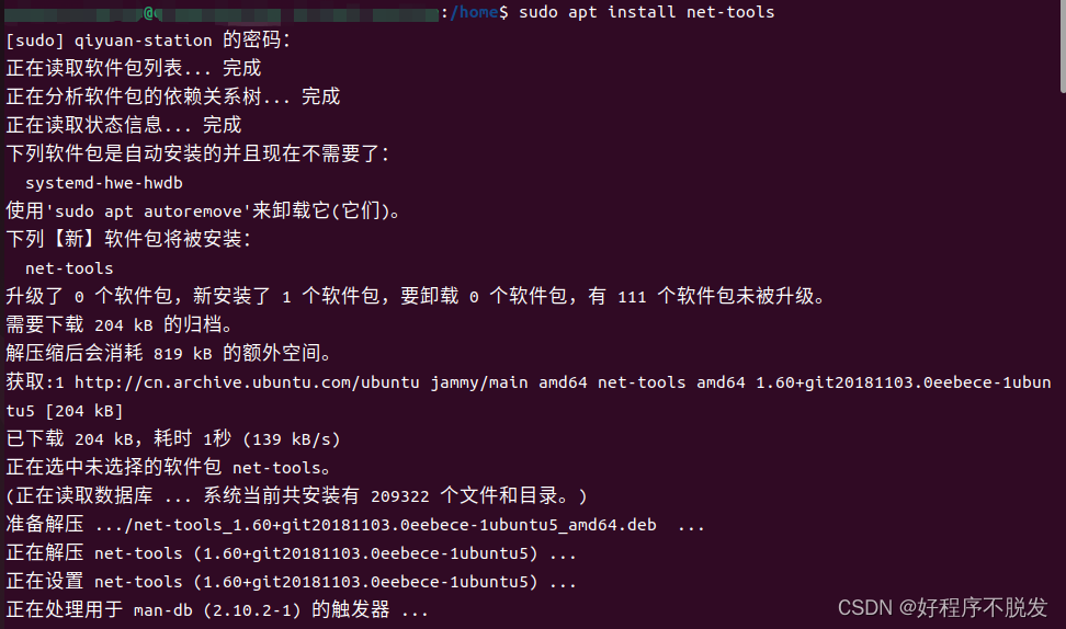 用远程连接解决vmware虚拟机上ubuntu系统libGL error: MESA-LOADER: failed to open vmwgfx报错-CSDN博客