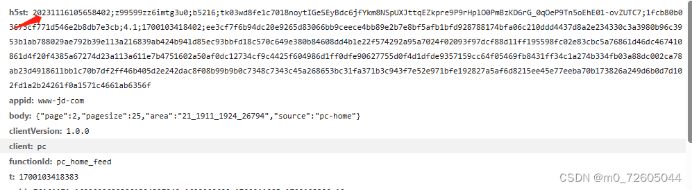 京东h5st和x-api-eid-token逆向分析-CSDN博客