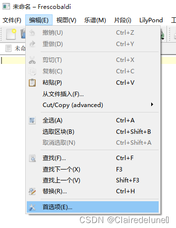 Lilypond2.24.0安装教程翻译_frescobaldi lilypond-CSDN博客
