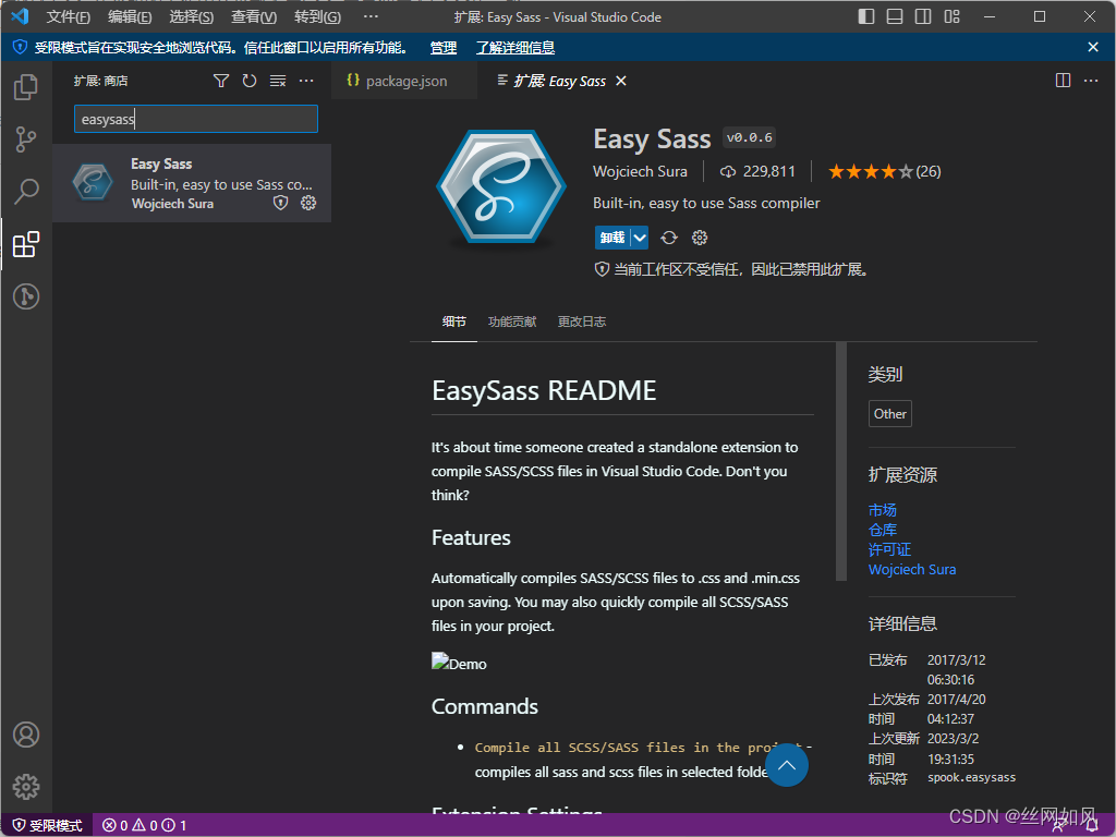 微信小程序轻中愉快使用scss构建wxss文件_微信小程序使用scss-CSDN博客