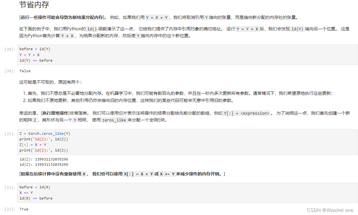 李沐-机器学习_李牧机器学习-CSDN博客