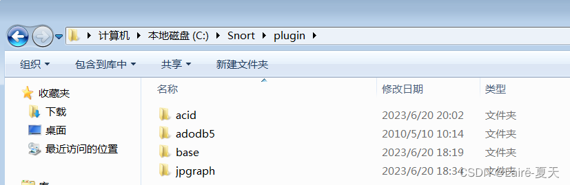 【超详细】Snort在Win-7下的安装配置及可视化_snort版本-CSDN博客