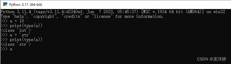 学习python小日记 主要是总结和java的一些不同点 Csdn博客