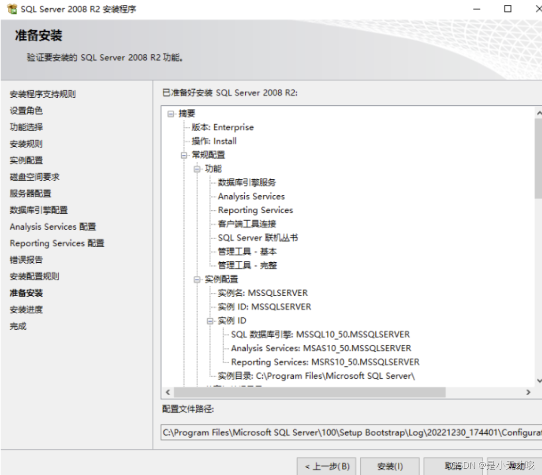 windows server 服务-SQL server安装_windows serve 安装环境sqlserve-CSDN博客