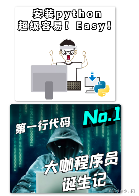 Python运行环境搭建python需要运行环境吗 Csdn博客