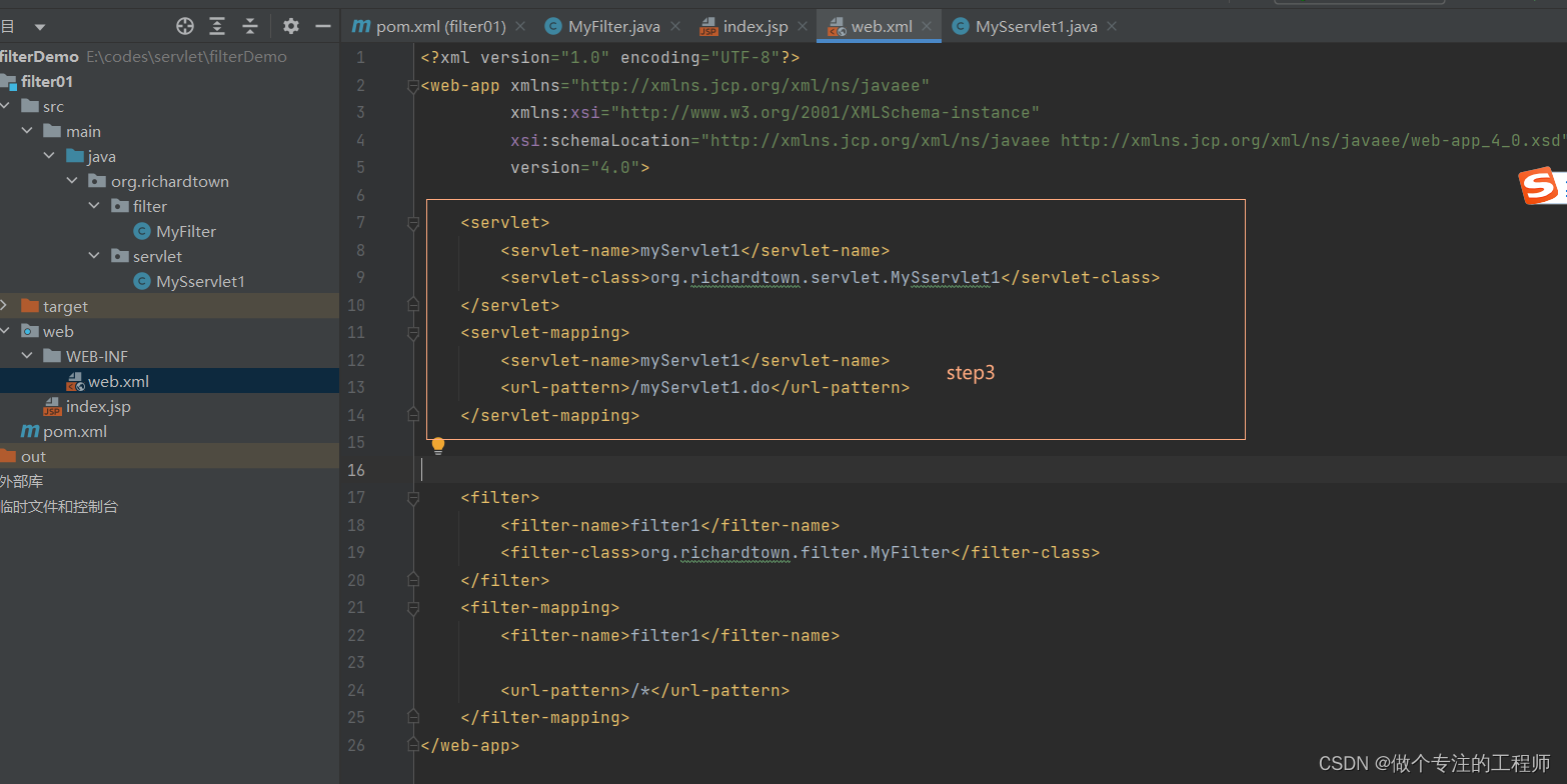 servlet-filter(过滤器)_servlet filter-CSDN博客