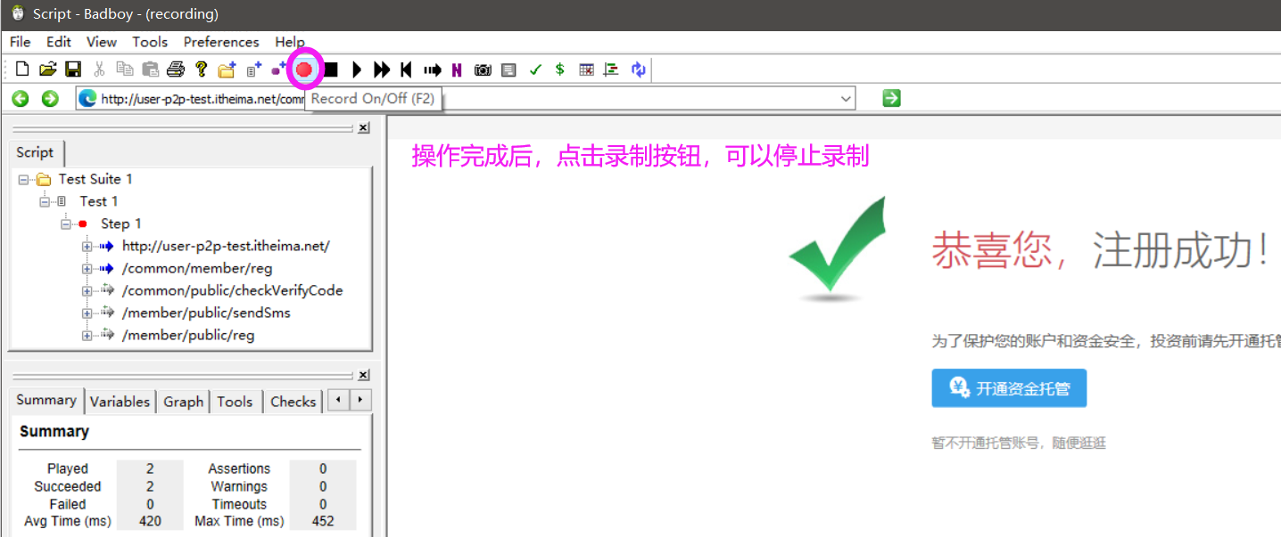 Badboy录制jmeter性能测试脚本_badboy录制jmeter脚本-CSDN博客