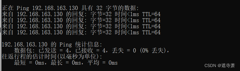 解决Finalshell连接Linux报错java.net.ConnectException: Connection refused: connect_finallshell连接不到linux ...