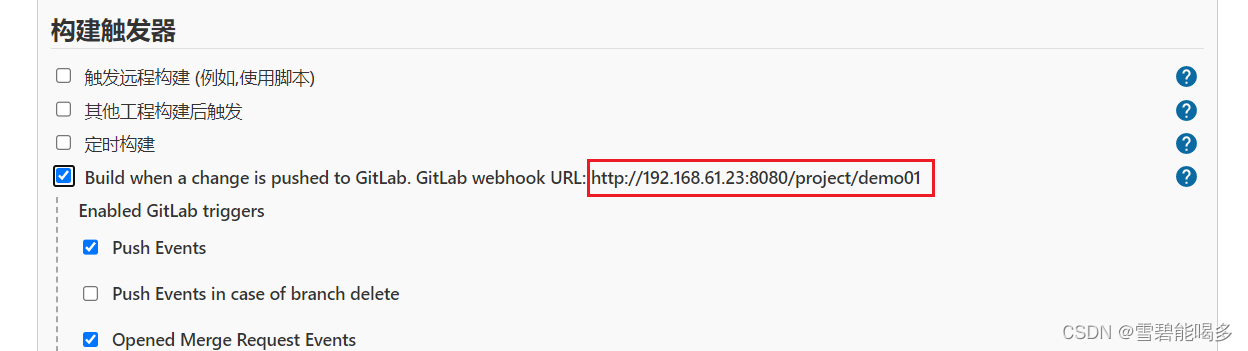 极狐gitlab与jenkins关联的方法 #JIHULAB101_gitlab connect jenkins-CSDN博客