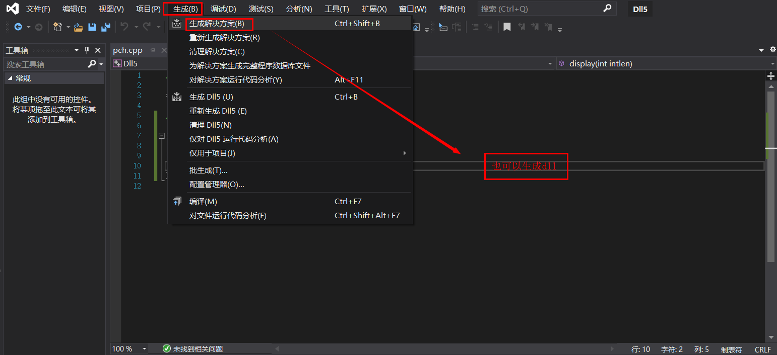 VS2019 Labview Dll 方式1_vs 2019 加载labview dll-CSDN博客