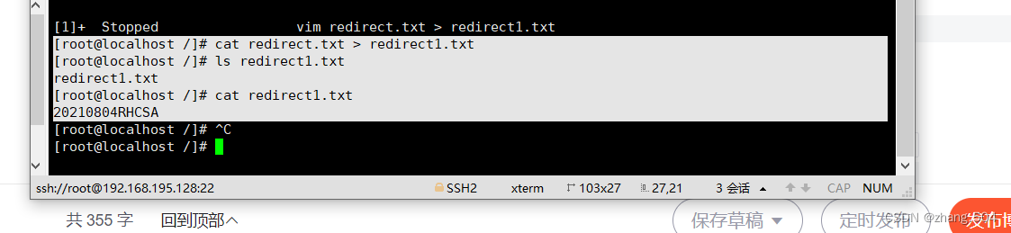 Linux基础命令练习题 Csdn博客