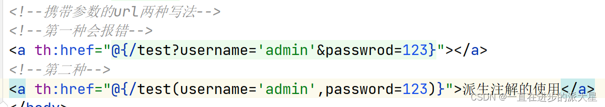 【springmvc】框架超详细学习笔记springmvc框架笔记 Csdn博客