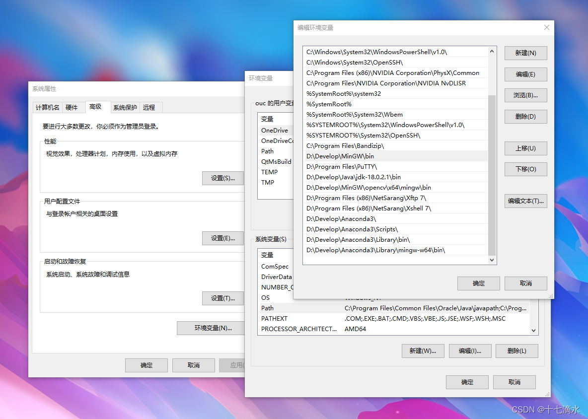 利用vs Code Mingw Cmake编写ccmake Mingw 命令行 Csdn博客 