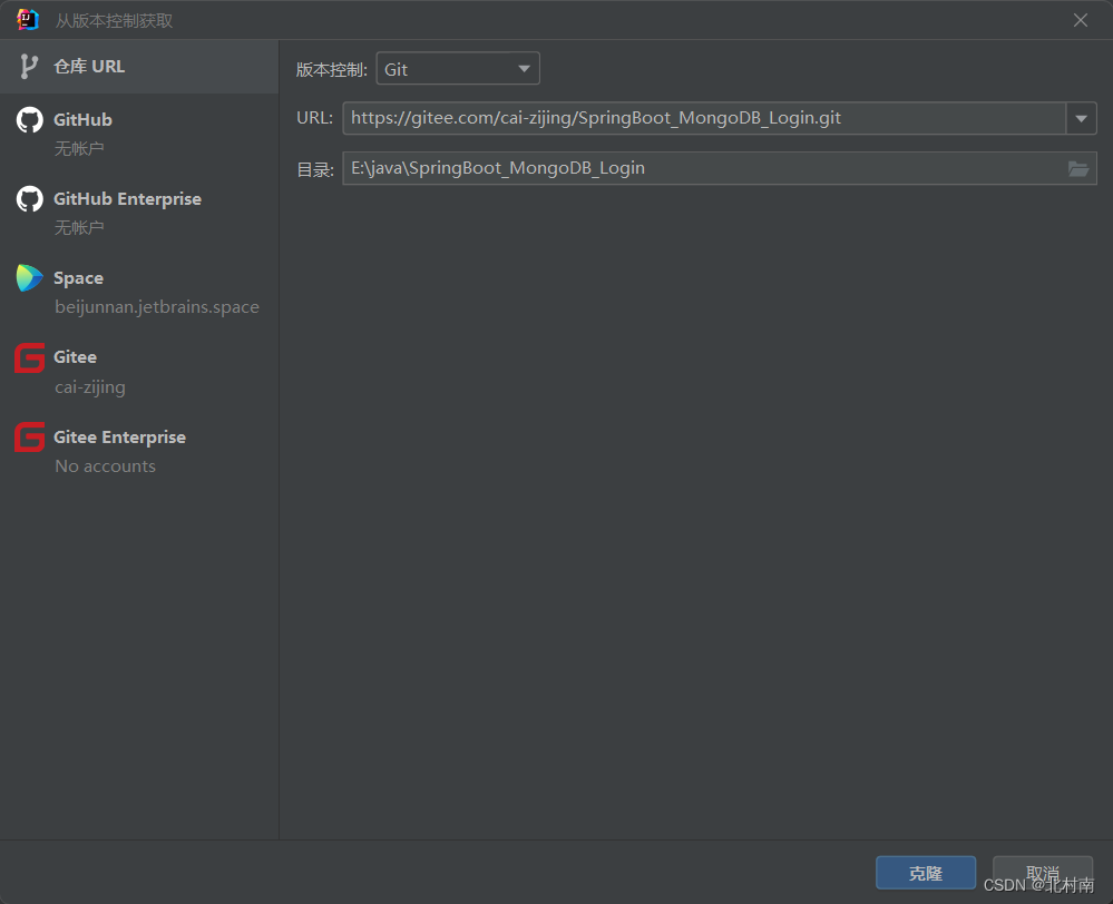 【java后端】springboot整合mongodb实现登录注册功能（适合初学者）spring Boot集成mongo Csdn博客