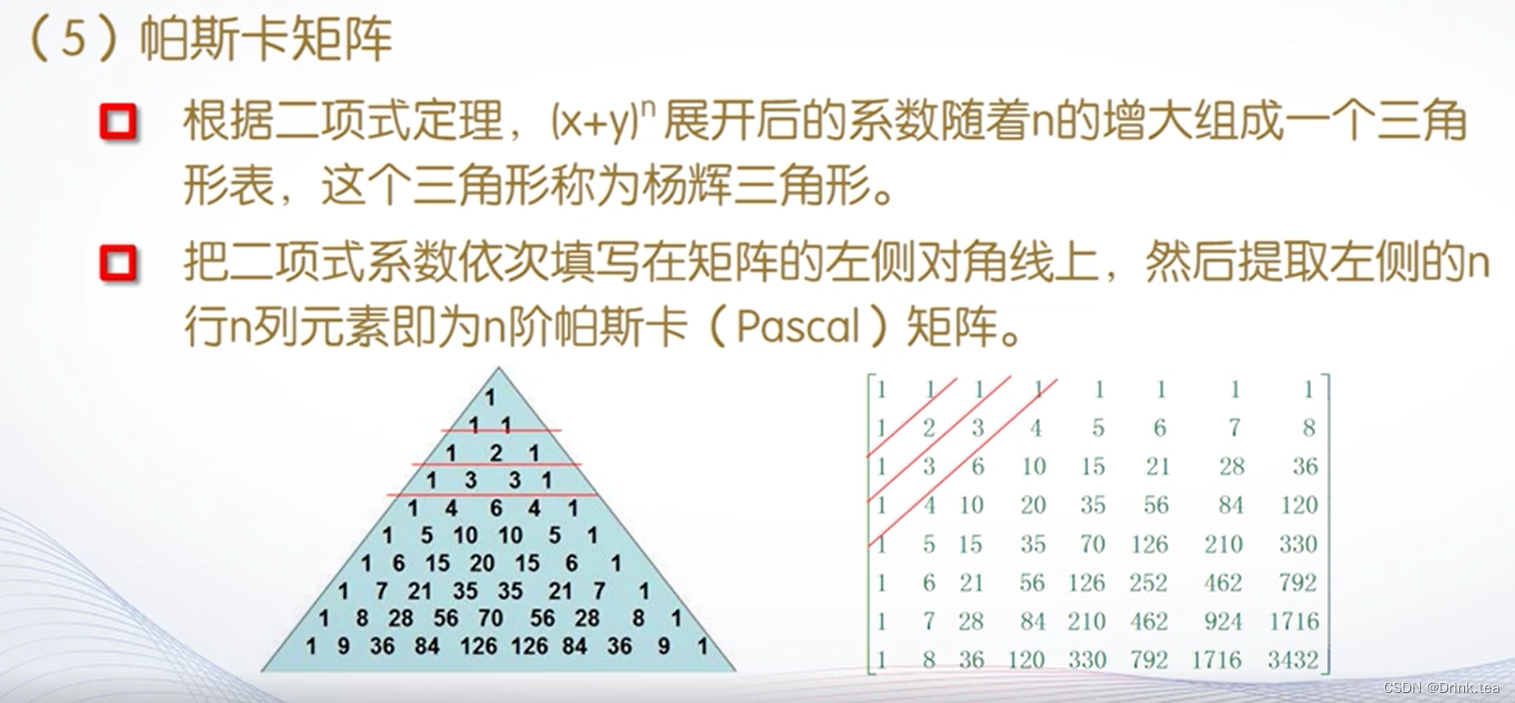 Matlab学习——matlab矩阵处理当矩阵某一列元素为全零时不对这一列进行归一化操 作。 Csdn博客
