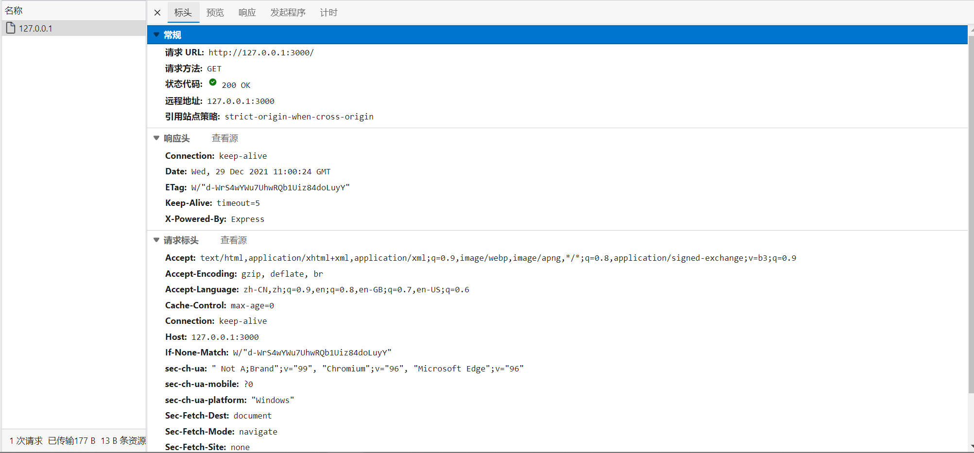 初识AJAX（Node.js安装，搭建express框架及基础应用，GET请求、POST请求、JSON响应简单练习）nodemon_初识ajax(node.js安装,搭建express框架及 ...