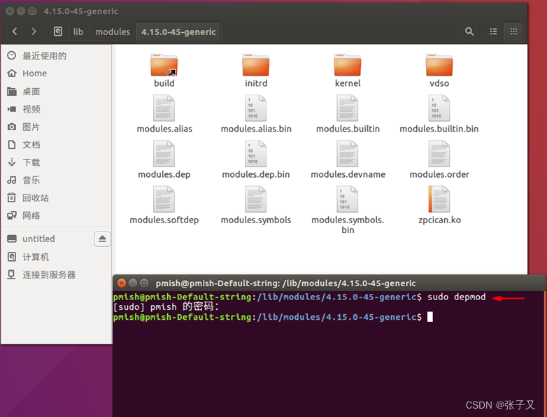 Ubuntu工控机CAN卡驱动安装（手动安装）_ubuntu can-CSDN博客