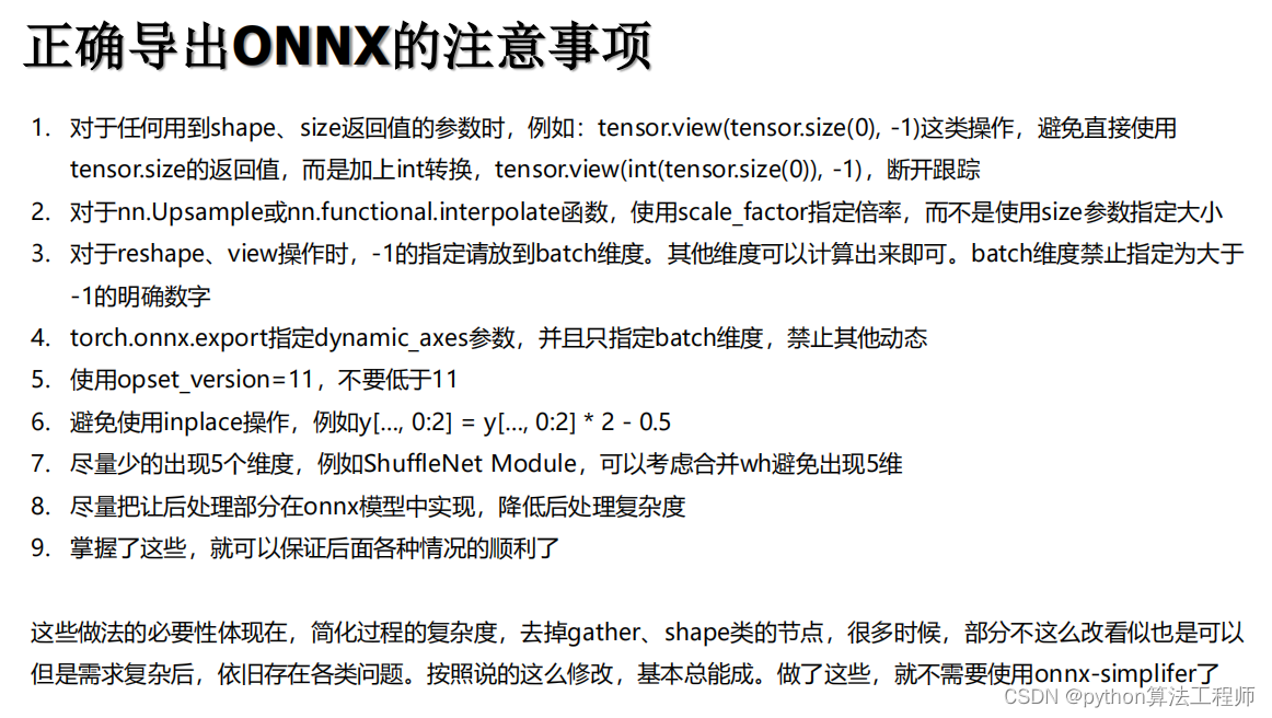TensorRT_tensorrt和cuda的区别-CSDN博客
