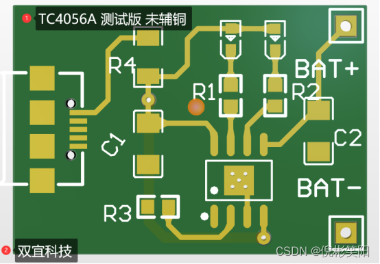 TC4056A 充电测试DEMO （富满电子）_富满4056a-CSDN博客