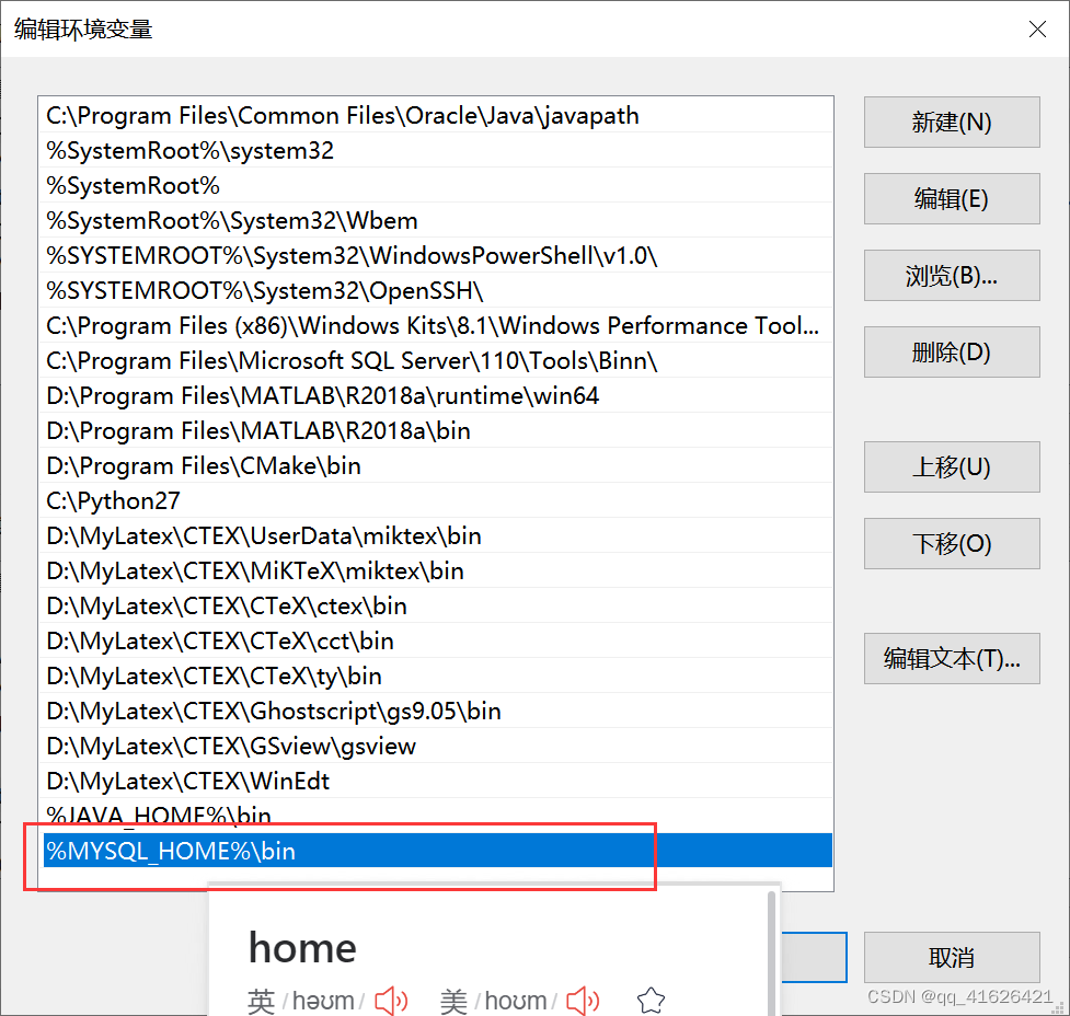 MySQL mysql-8.0.30-winx64安装过程-CSDN博客