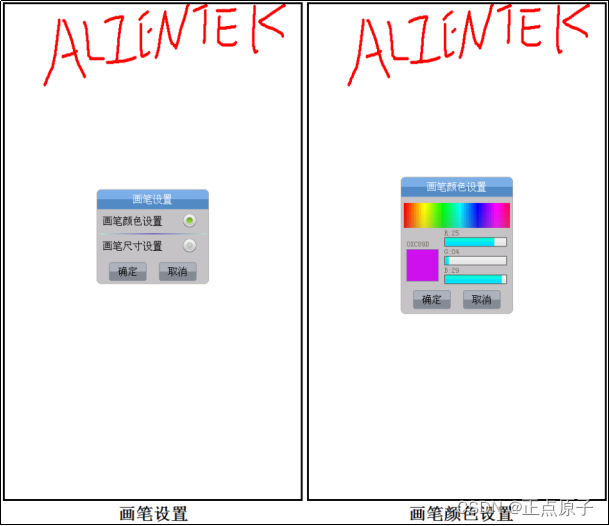 【正点原子stm32连载】 第六十四章 综合测试实验摘自【正点原子】minipro Stm32h750 开发指南v11正点原子综合测试实验 Csdn博客