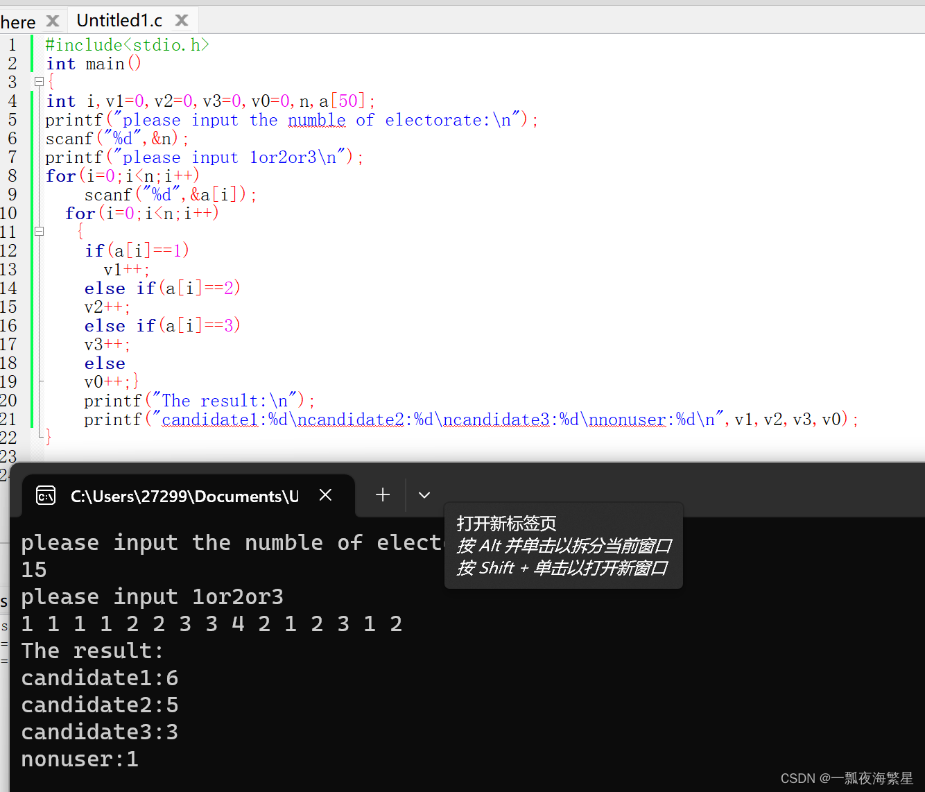 选举投票问题 Csdn投票选举 Csdn博客