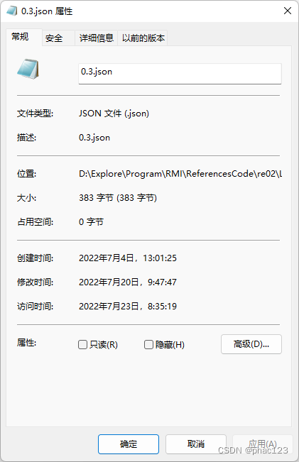 Python os.path.getsize()-CSDN博客