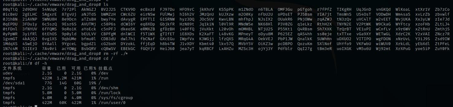 记一次Linux /dev/sda1磁盘空间爆满修复过程_linux sda1 占用-CSDN博客