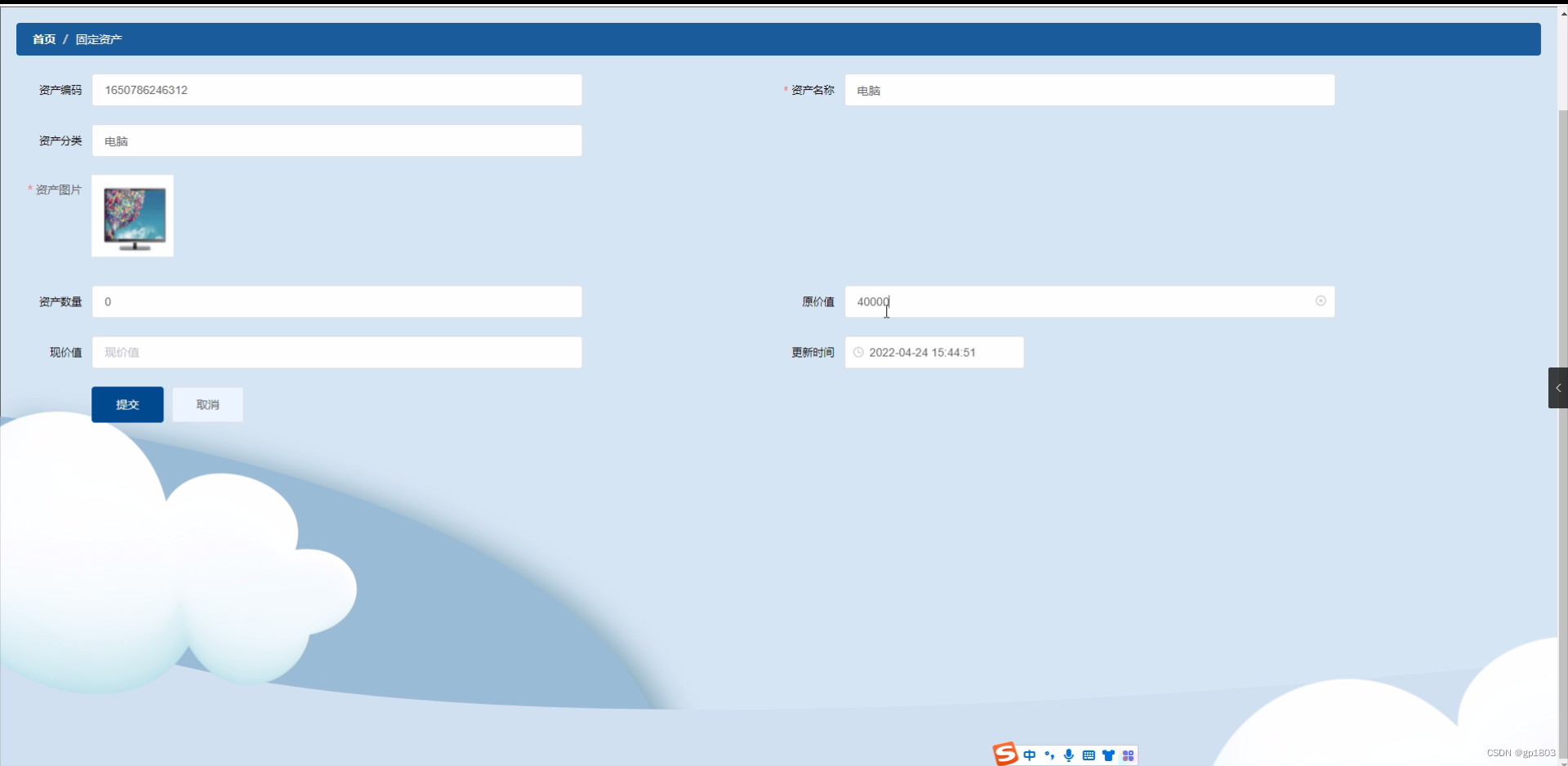 开题报告 Springboot固定资产管理系统x0gg3计算机毕业设计固定资产管理系统开题报告的目的 Csdn博客