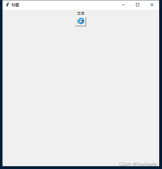 Python tkinter改变光标样式_tkinter 改变光标-CSDN博客