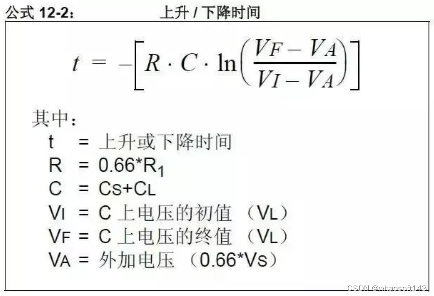 嵌入式~PCB专辑41-CSDN博客