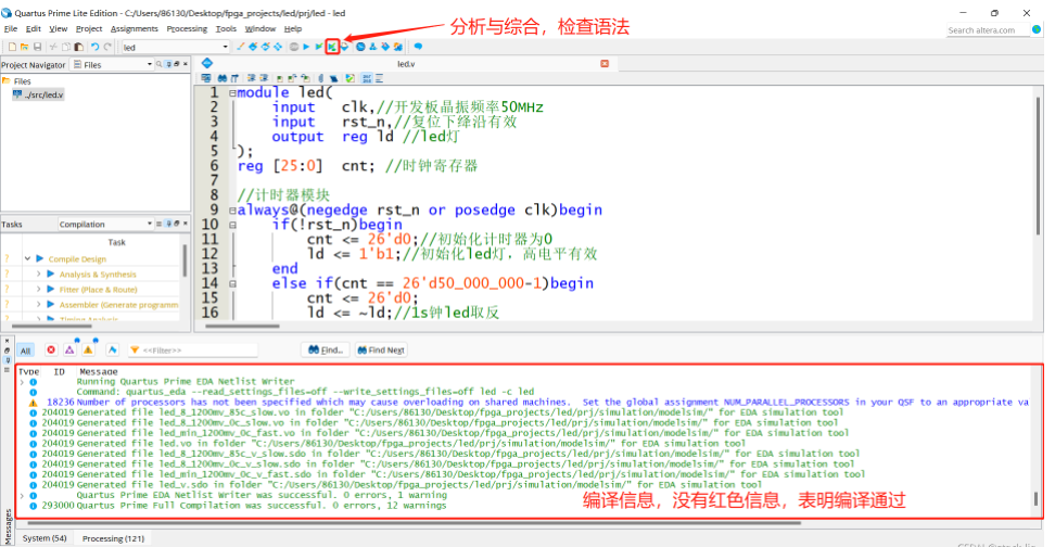 FPGA方向实习报告_csdm fpga实训报告-CSDN博客