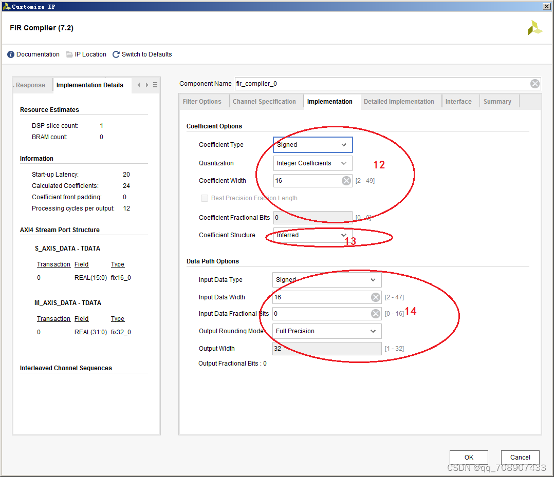XILINX FIR IP 详解、Verilog 源码、Vivado 工程-CSDN博客