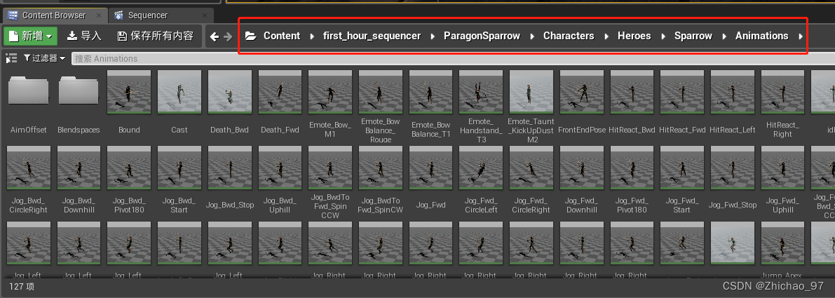 UE4 Sequence添加基础动画效果 （01-物体移动）_ue4sequence-CSDN博客