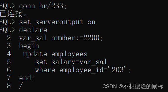 实验六:plsql编程基础(1)plsql编辑用户变量 Csdn博客