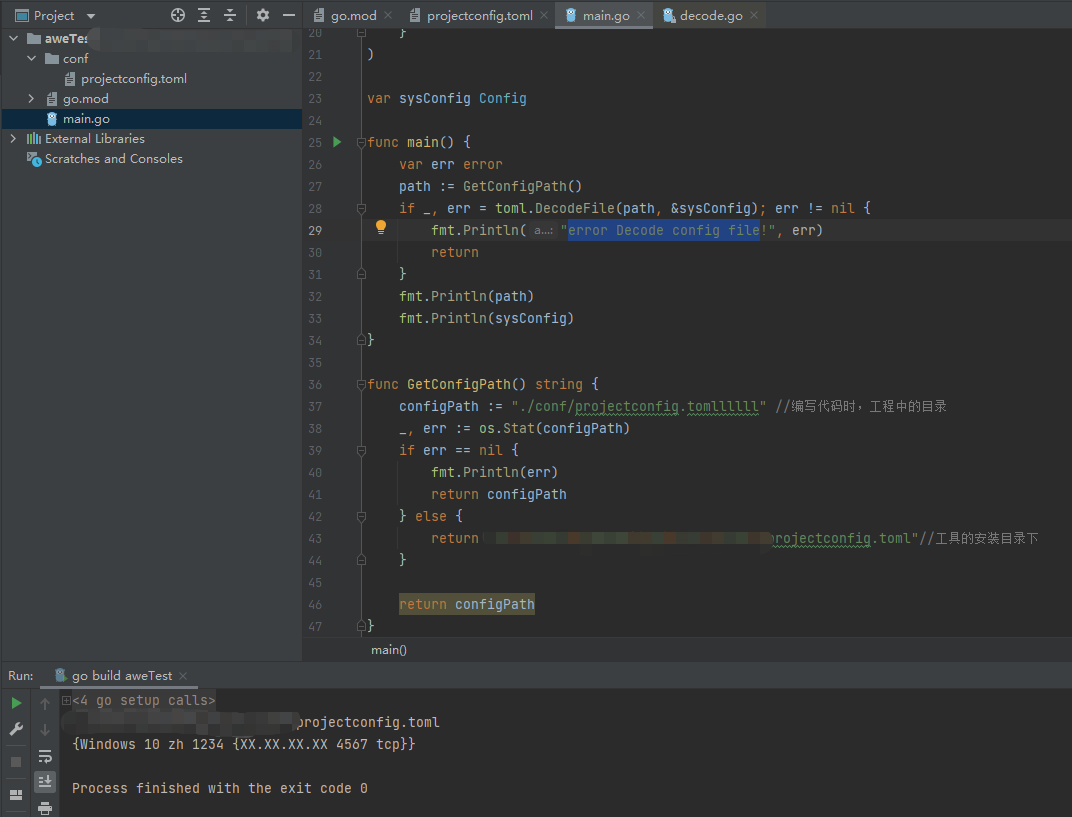 Golang toml配置文件加载方法_config.toml-CSDN博客