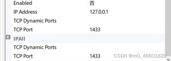 使用windows身份验证登录sqlserver问题记录sqlserverwindows身份验证登录不上 Csdn博客 1393