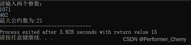 算法设计与分析100例子（c语言版）算法分析与设计案例 Csdn博客