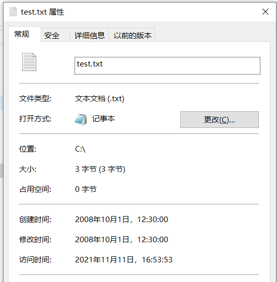 后渗透-痕迹清理_wtmp 清除-CSDN博客
