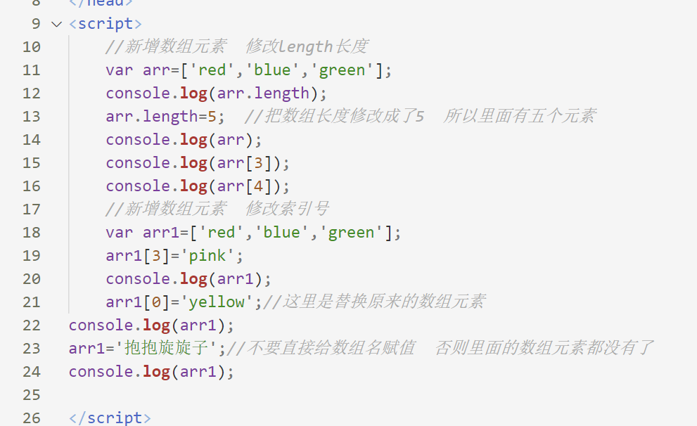 JavaScript数组学习_js数组可以存放任何类型的数据-CSDN博客
