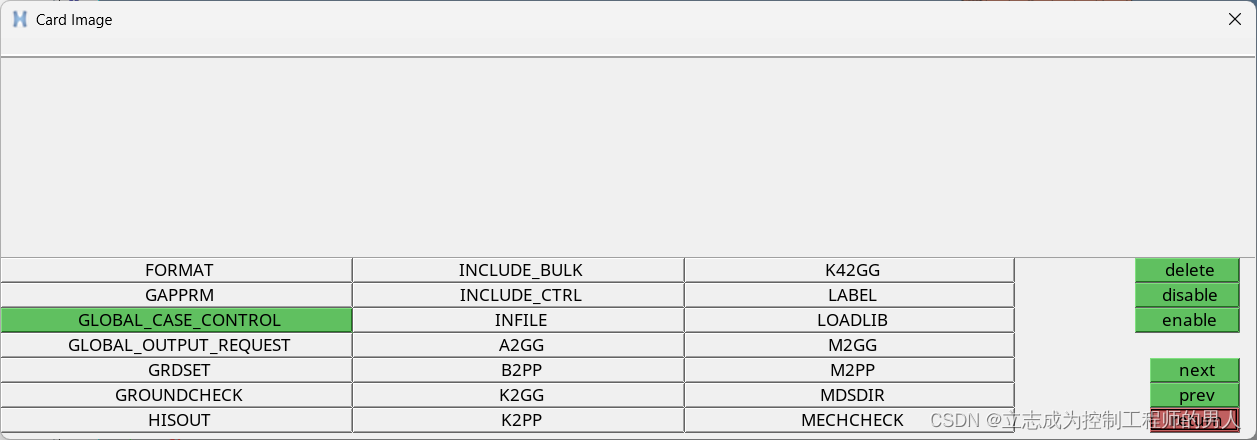 Hypermesh生成模态中性文件（mnf）_hypermesh生成mnf文件-CSDN博客