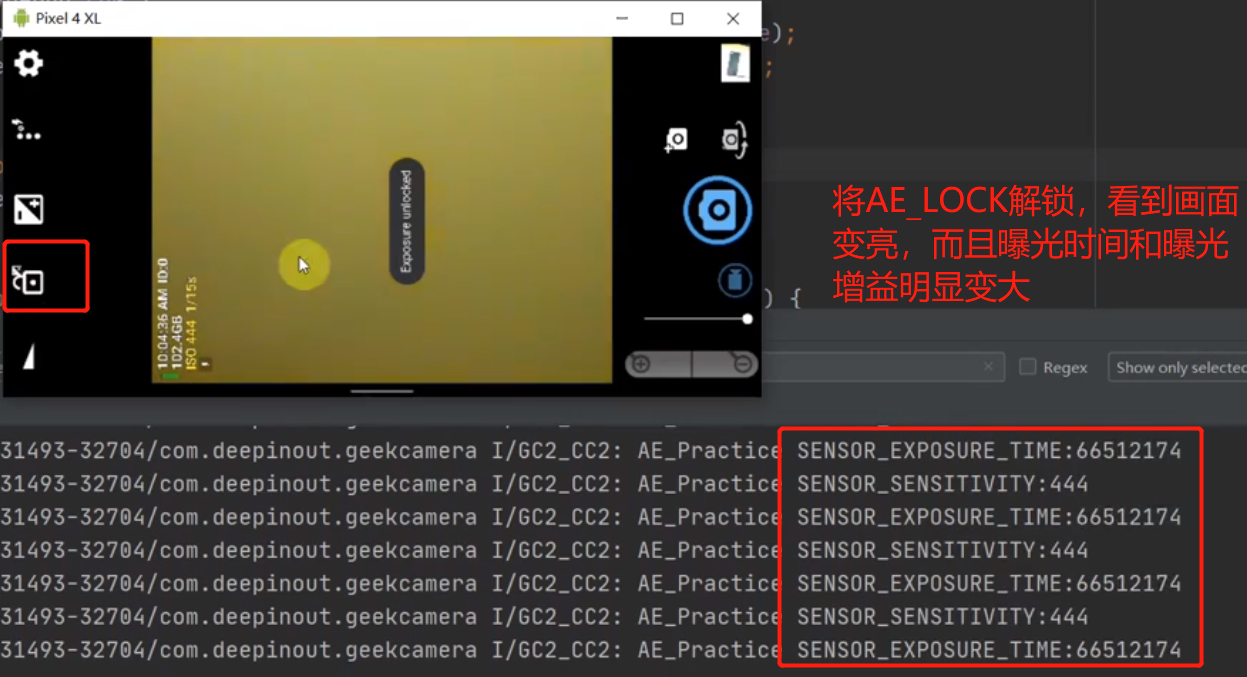 Android Camera AE LOCK开启方式和效果_aelock-CSDN博客