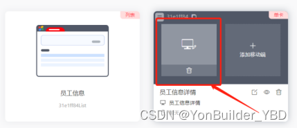 10分钟完成一个审批页面_用友YonBuilder的博客-CSDN博客_审批页面