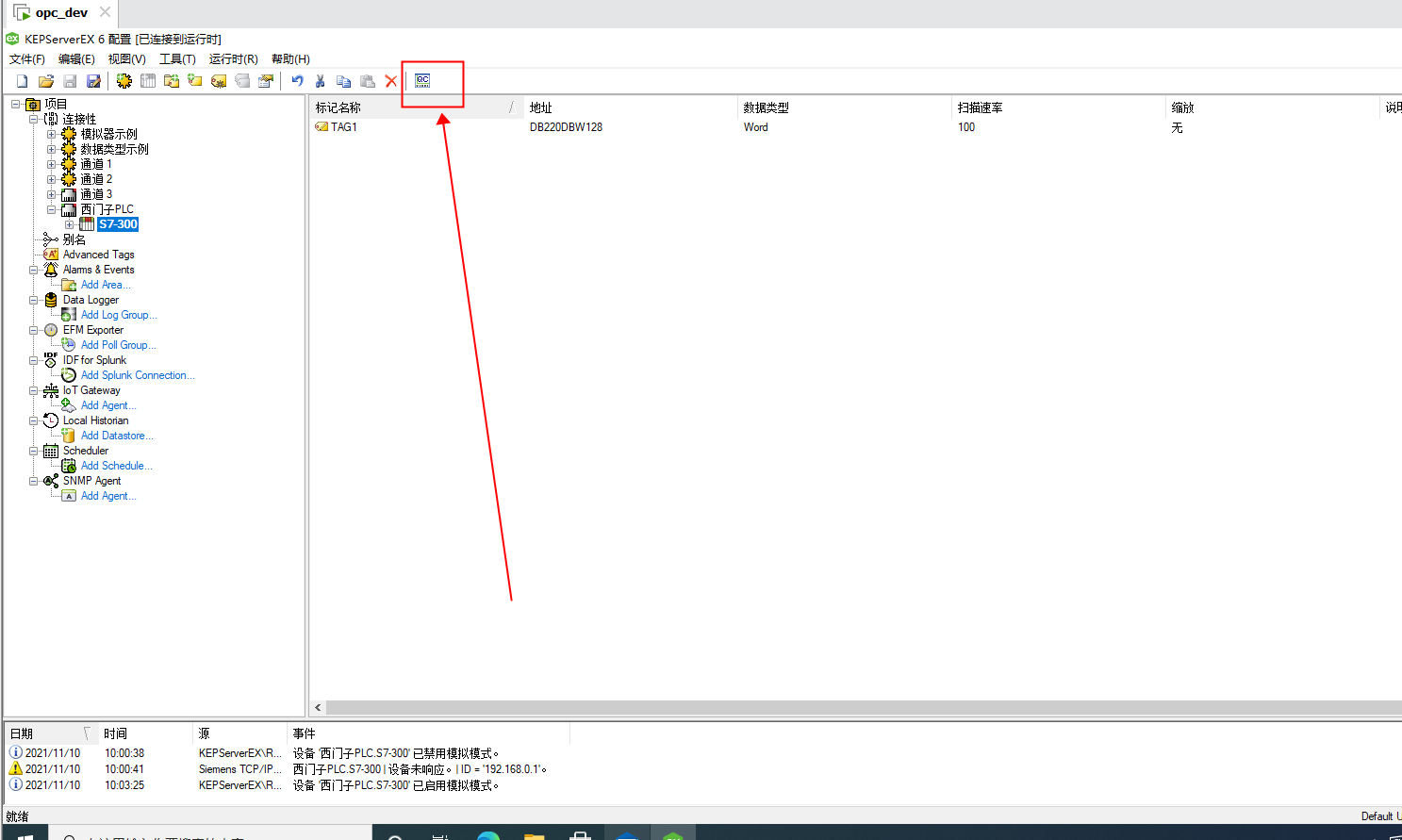 KEPServerEX6与西门子PLC通信配置_kepserverex 6连接plc-CSDN博客