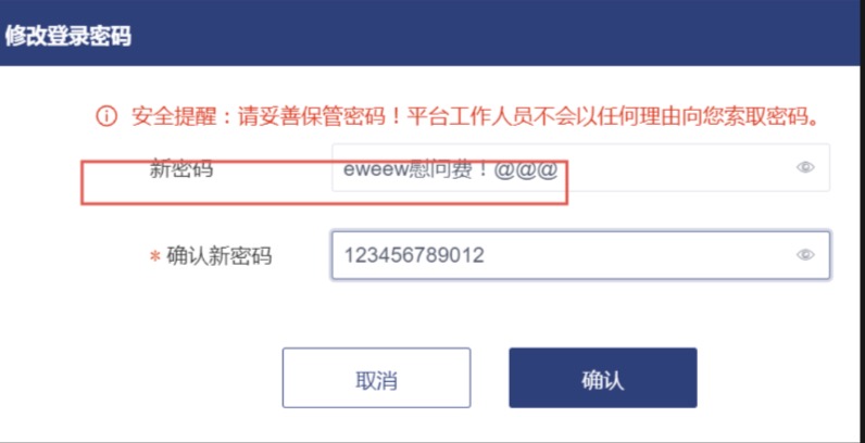 iview 两个form表单v-if显示隐藏，formItem校验不生效的问题_iview form表单 formitem-CSDN博客