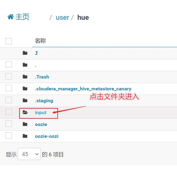 Hue的使用_hue教程-CSDN博客