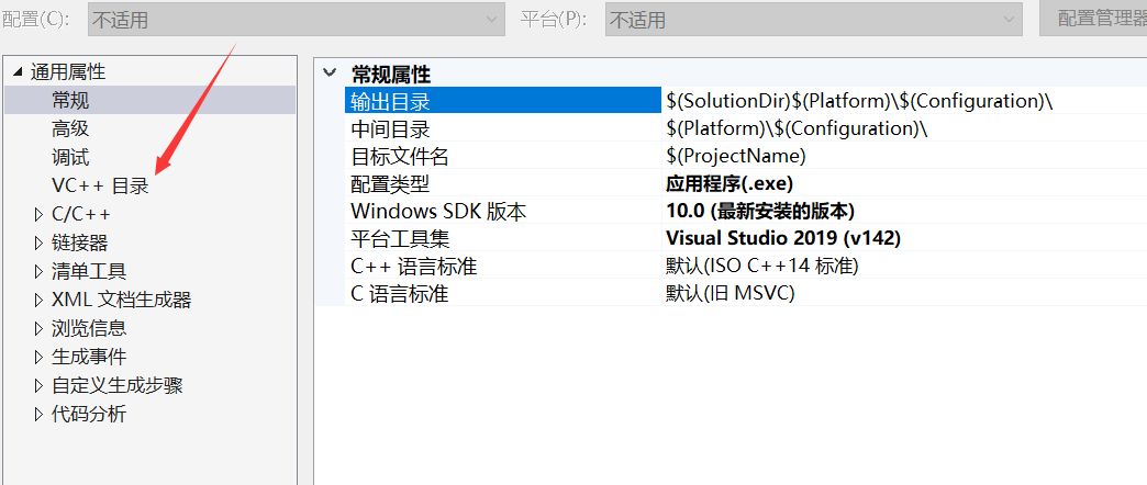 （新）OpenCV配置visual studio2019详细教程_opencv导入vs2019-CSDN博客
